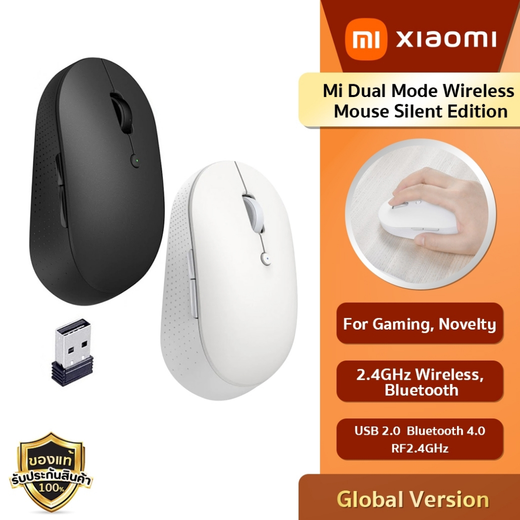 Xiaomi Mi Dual Mode Wireless Mouse Silent Edition - เม้าส์ไร้สาย แบบ ... Xiaomi Mi Dual Mode Wireless Mouse Silent Edition - เม้าส์ไร้สาย แบบ ...