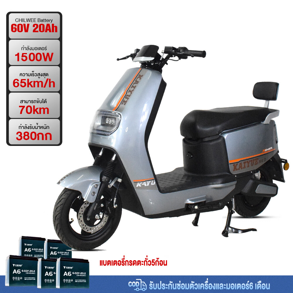 GOWEI มอเตอร์ไซค์ ไฟฟ้า3000W มอเตอร์ไซไฟฟ้า ความเร็วสูงสุด 80 กม. / ชม. รถยนต์ไฟฟ้าสุดหรูระดับไฮ ...