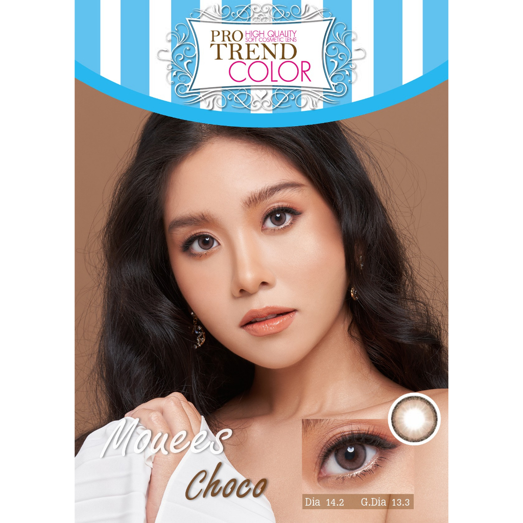 คอนแทคเลนส์ Protrendcolor รุ่น Mousse choco (14.2mm.) | Shopee Thailand