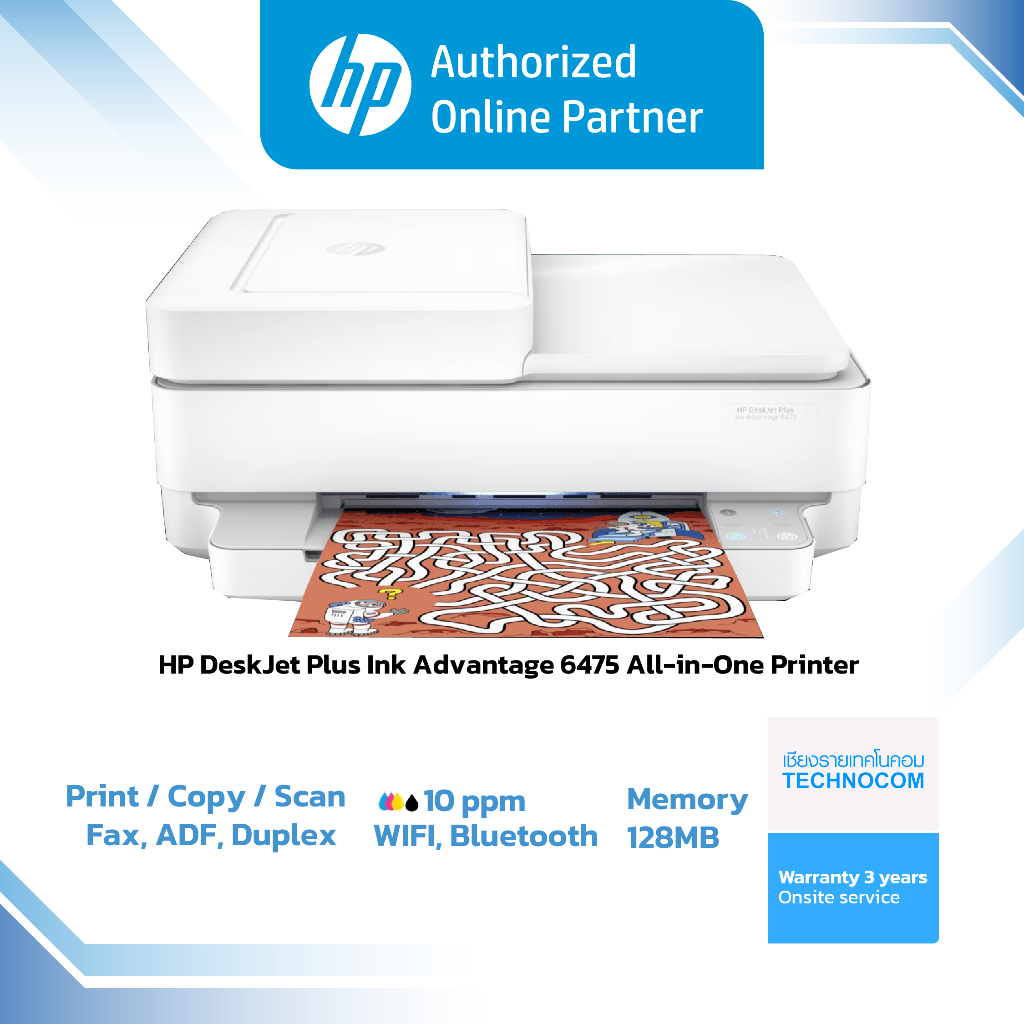 HP DeskJet Plus Ink Advantage 6475 All-in-One Printer | Shopee Thailand