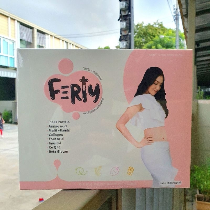 Ferty Protein โปรตีนferty (เฟอร์ตี้) 1กล่อง 12ซอง | Shopee Thailand