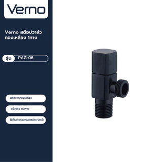 VERNO Official Shop, ร้านค้าออนไลน์ | Shopee Thailand