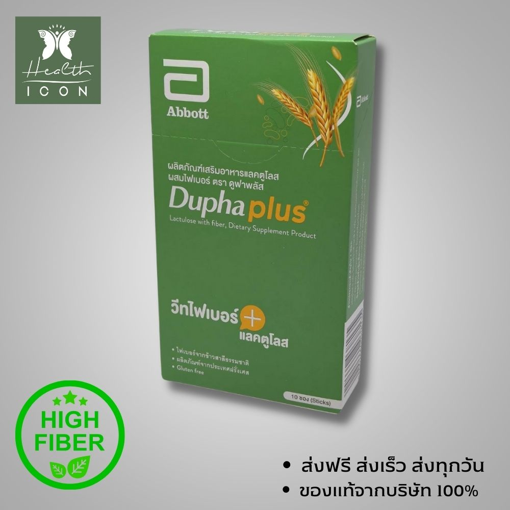 Duphaplus Lactulose with Fiber 10 Sticks ดูฟาพลัส ผสมไฟเบอร์ และ แล ...