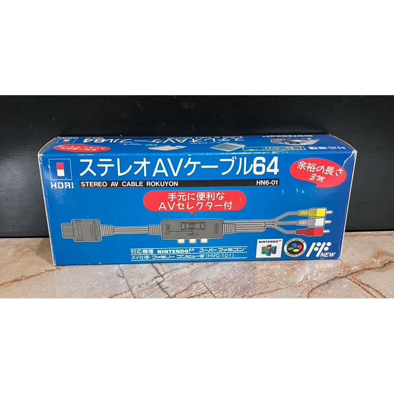 Stereo AV Cable Rokuyon for Nintendo 64 Super Famicom NES Hori สินค้าแท้จากญี่ปุ่น | Shopee Thailand
