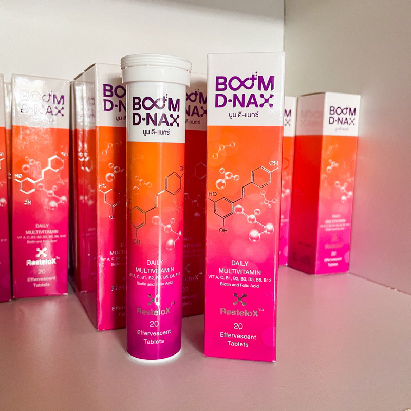 (EXP: 10/26)Boom D-NAX ของแท้💯% เม็ดฟู่ชะลอวัย ฟื้นฟูร่างกาย | Shopee Thailand