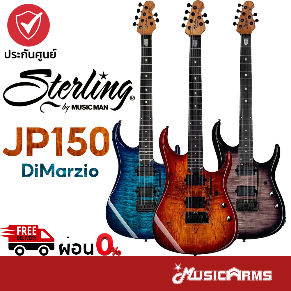 Sterling JP150 DiMarzio กีต้าร์ไฟฟ้า Electric Guitar + รับประกันศูนย์ 1 ปี Music Arms | Shopee ...