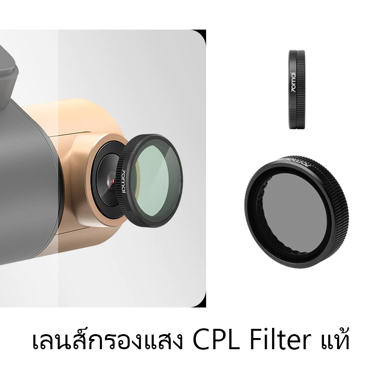 อุปกรณ์เสริมแท้ 70mai กล้องติดรถยนต์ Film Sticker Mount Bracket แป้นรอง ...