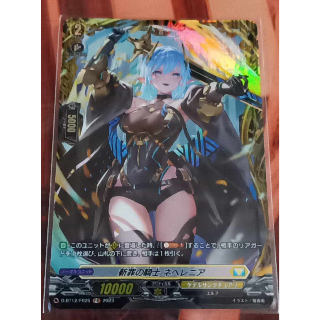 Vanguard Overdress D-BT12 แยกใบ FR | Shopee Thailand