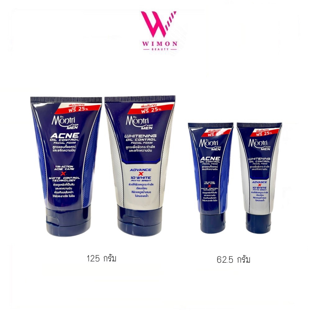 Dr.Montri Facial Foam For Men ดร.มนตรี เฟเชียล โฟม ฟอร์เมน สูตรแอคเน่ ...