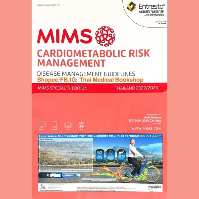 [หนังสือ] MIMS CARDIOMETABOLIC RISK Disease Management Guidelines ...