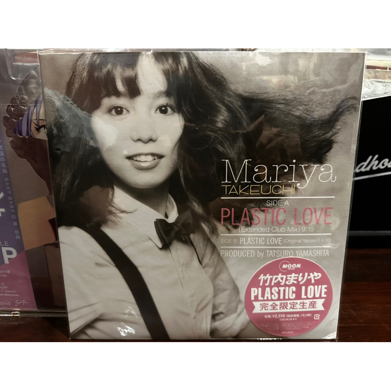 แผ่นเสียง Mariya Takeuchi - PLASTIC LOVE (2021 Vinyl Edition) SS ...