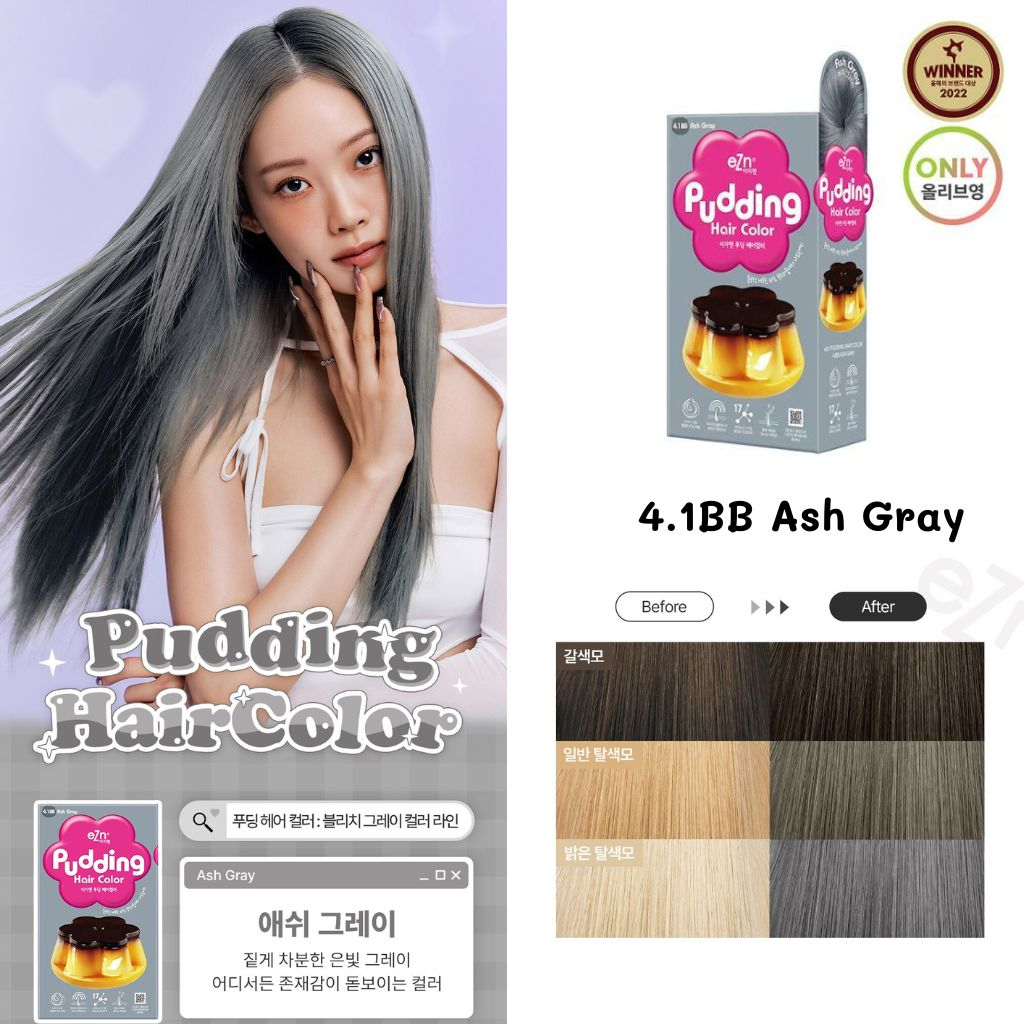 #พร้อมส่ง# eZn Shaking Pudding Hair Color | Shopee Thailand