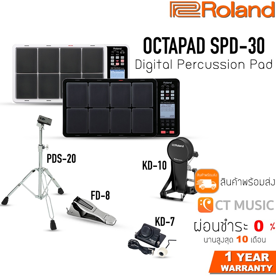 Roland OCTAPAD SPD-30-BK Digital Percussion Pad Black STAGE, 50% OFF