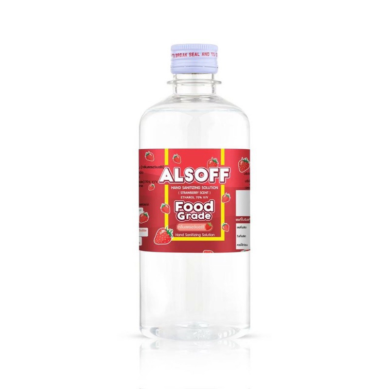 Alsoft แอลซอฟฟ์ แฮนด์ ซานิไทเซอร์ ABSOLUTE food grade 450 มล. | Shopee Thailand