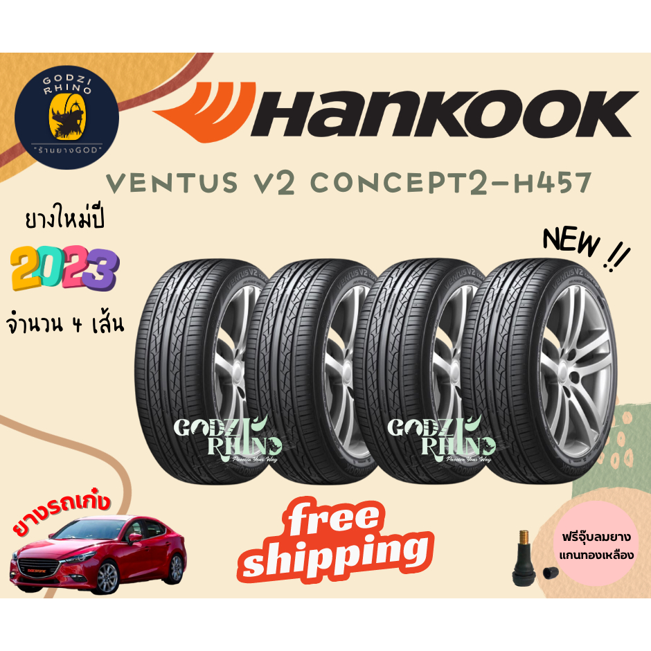 195/50 R15 HANKOOK รุ่น VENTUS V2 CONCEPT2-H457 ปี 2023 (ราคาต่อ 4 เส้น) แถมฟรีจุ๊บลมตามจำนวนยาง ...