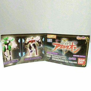 สินค้า ฟิกเกอร์ figure โมเดล Rena Rune Genesis of Aquarion อควอเรี่ยน ...