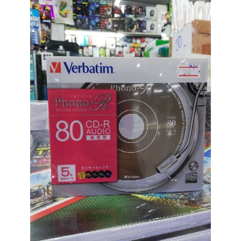 CD-R Verbatim AUDIO (แพ็ค5แผ่นพร้อมกล่อง) | Shopee Thailand