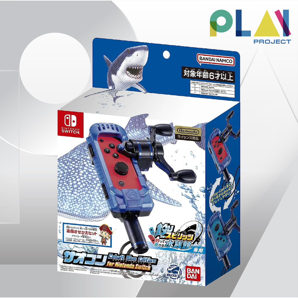 Bandai เกมตกปลา Ace Angler : Fishing Spirits Rod Controller สำหรับ ...