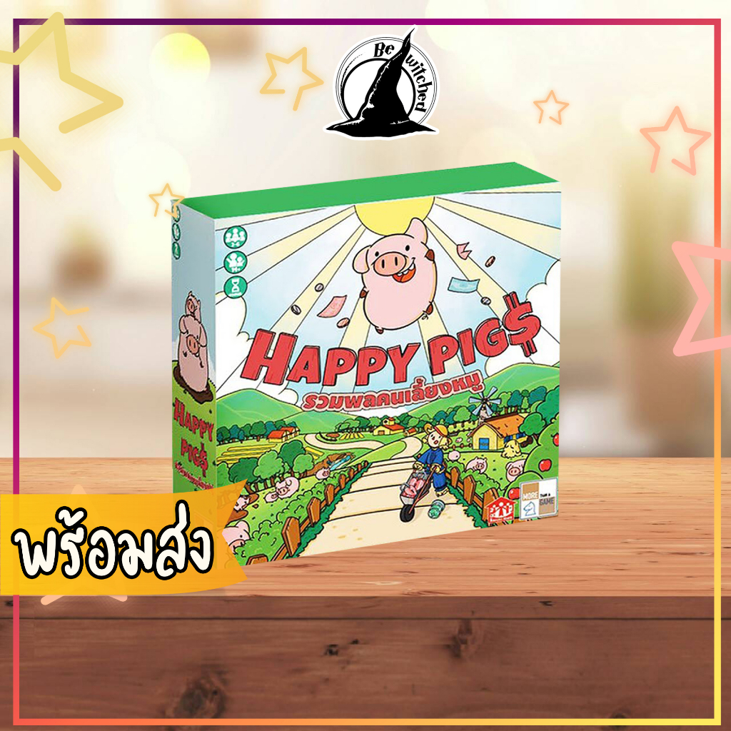Happy Pigs รวมพลคนเลี้ยงหมู Board Game ภาษาไทย [DP: NV 24] | Shopee ...