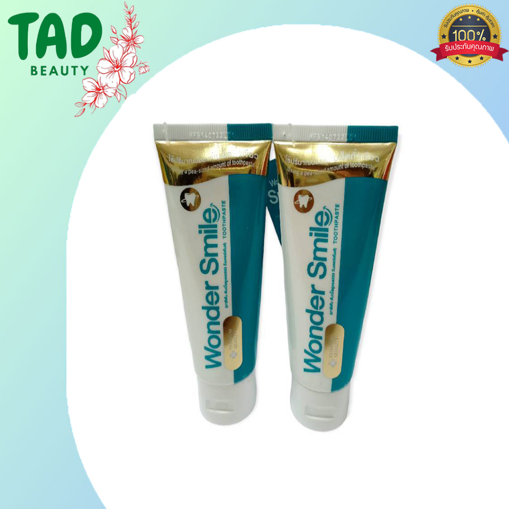 [แพ็คเกจใหม่ ของแท้ ] ยาสีฟัน Wonder Smile Toothpaste วันเดอร์ สไมล์ ทูธพาส ( 80 กรัม) [เซ็ต 2 ...