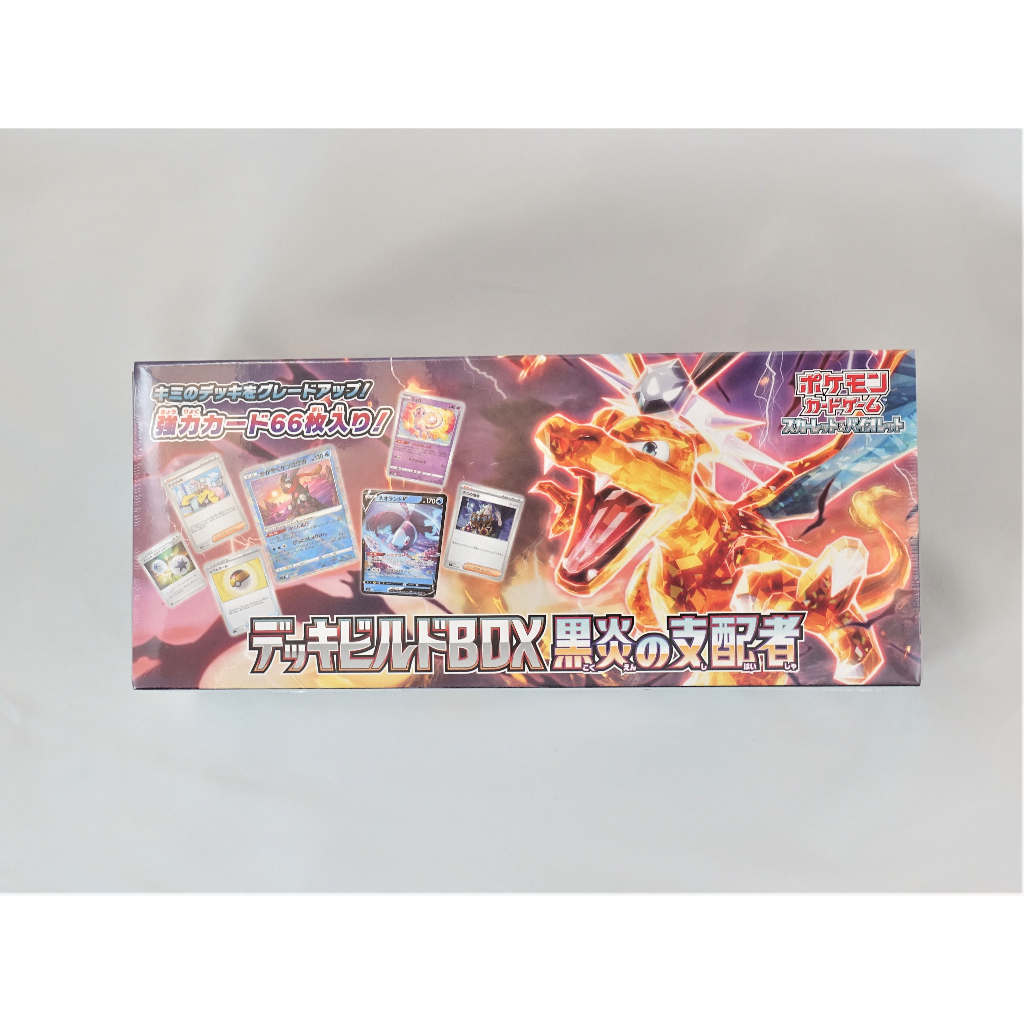 Pokemon Card Game Scarlet & Violet Deck Build Box Ruler of the Black ...