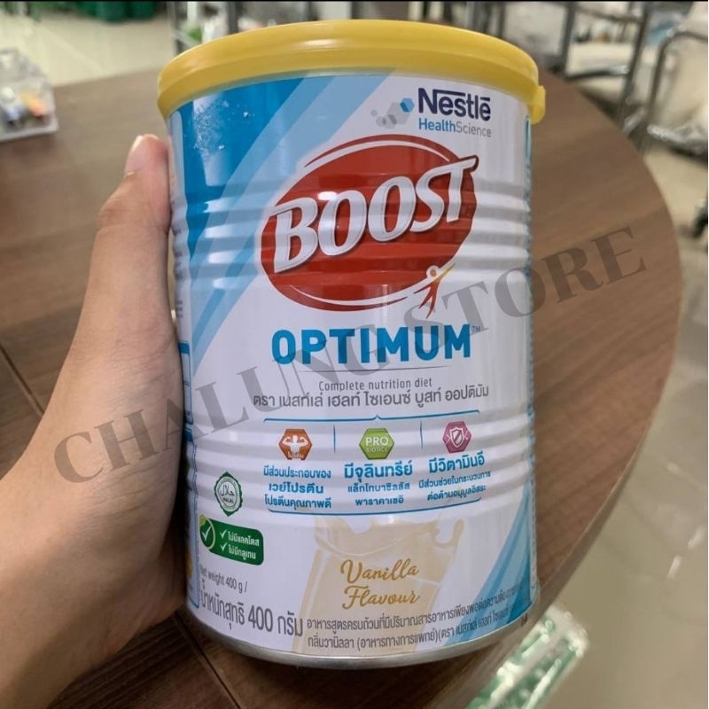 บูสท์ ออฟติมัม Boost Optimum Tin ขนาด 400 กรัม | Shopee Thailand