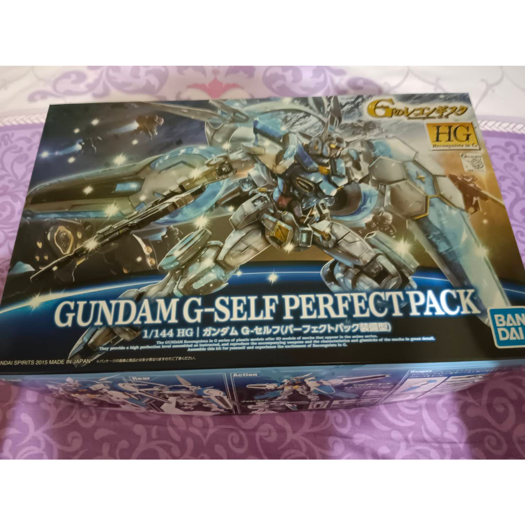 HG 1/144 Gundam G-Self Perfect Pack Bandai | Shopee Thailand