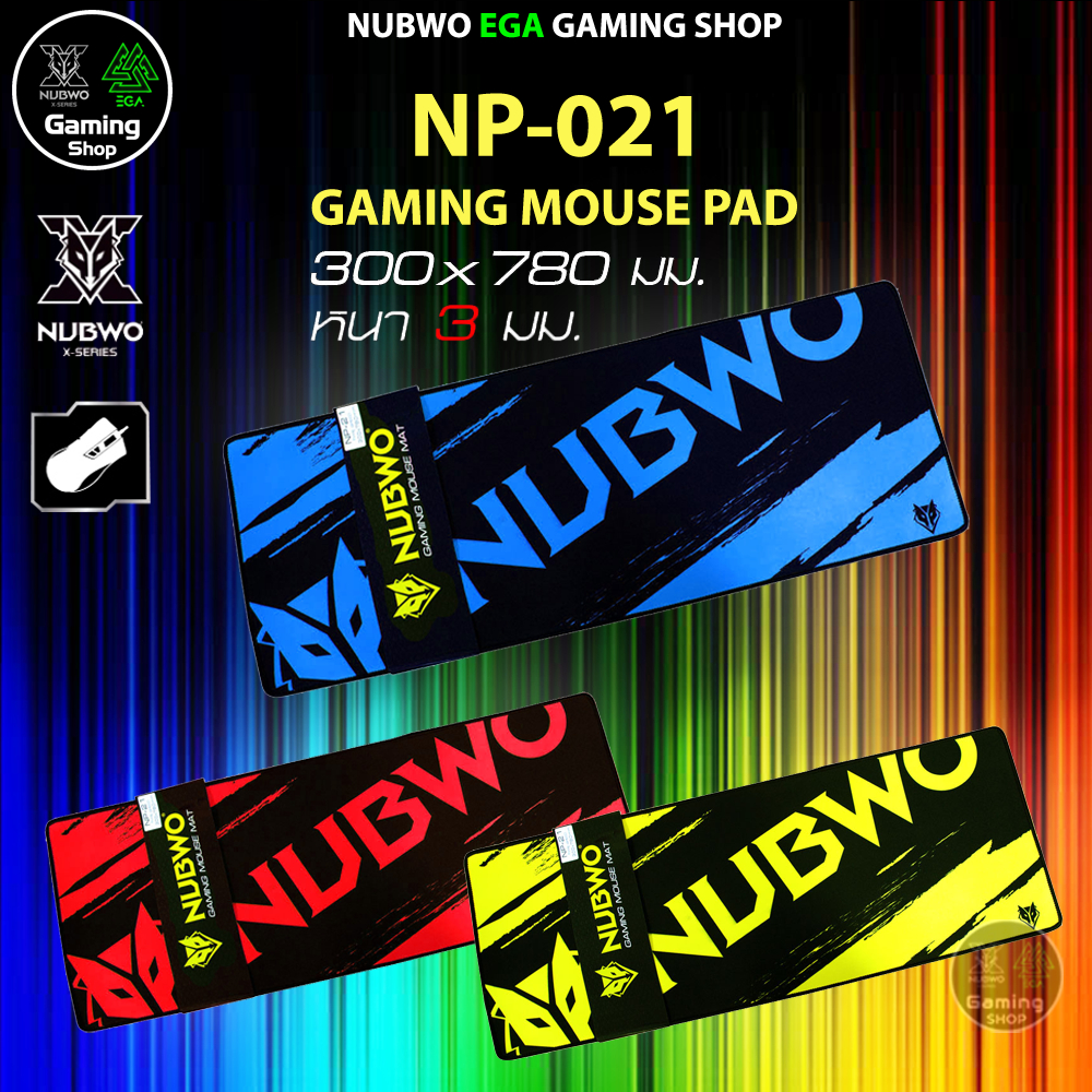 🎮 GAMING NUBWO NP-021 GAMING MOUSE PAD แผ่นรองเม้าส์ คีย์บอร์ด แบบยาว ...