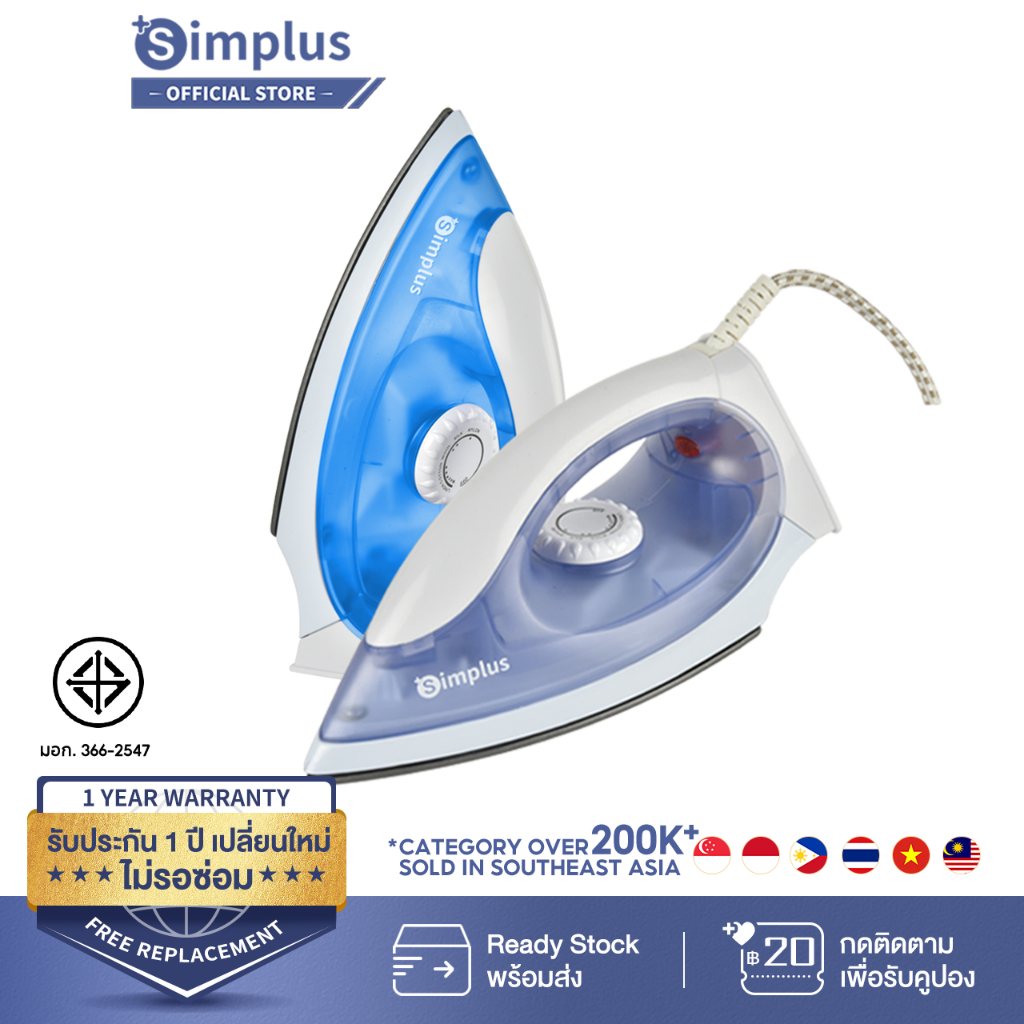 Simplus Iron เตารีดไฟฟ้าแบบใช้มือถือ เตารีดไฟฟ้าขนาดเล็ก เหมาะกับเสื้อ ...