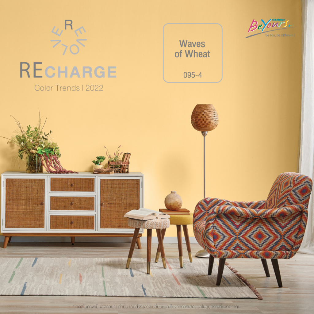 Beger เฉดสี 2022 คูลออลพลัสภายใน 1 ลิตร Cool All Plus ชนิดด้าน Cool All ...