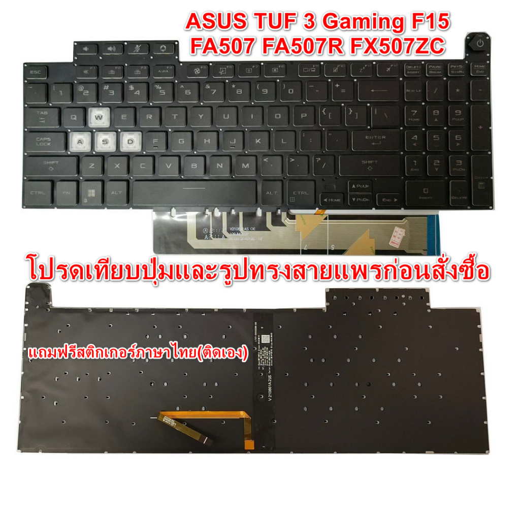 Keyboard Asus Tianxuan 3/4 FA507 FA507R FX507Z FX707 FX517 Key อังกฤษ ...