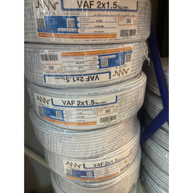 สายไฟ VAF 2x1.5 (ความยาว90ม) ANT Cable)สายคู่ | Shopee Thailand