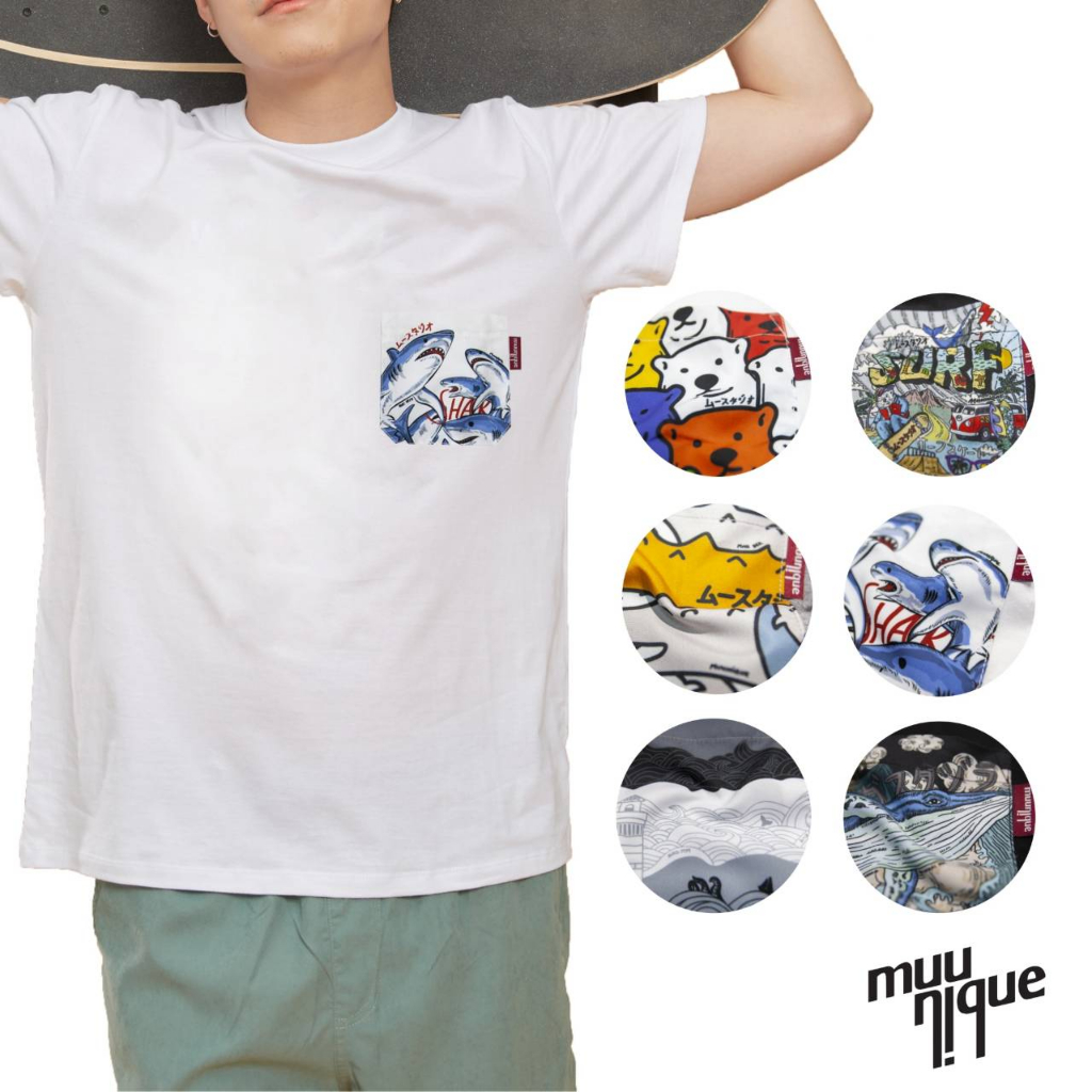 MUUNIQUE T-shirt SP. เสื้อยืด รุ่น Shirt pocket 204 | Shopee Thailand