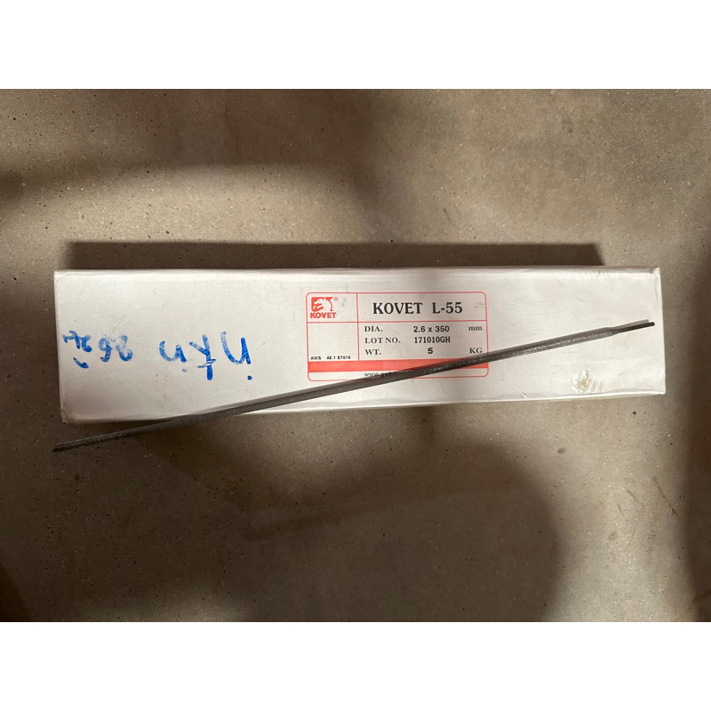 ลวดเชื่อม L-55 2.6 มม แท้ kovet โคเวท | Shopee Thailand