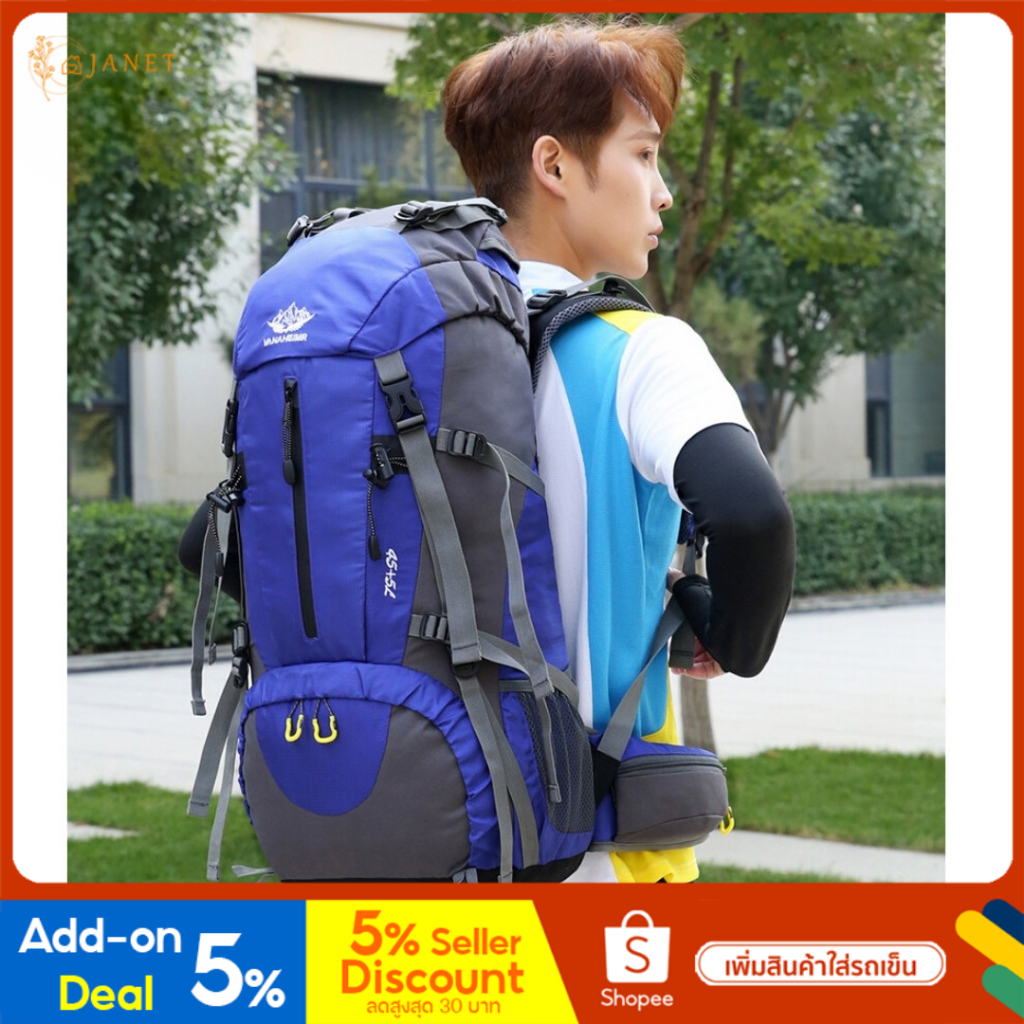 Janet Traveler Backpack 60L กระเป๋าเป้สะพายหลัง กระเป๋าเดินทาง ...
