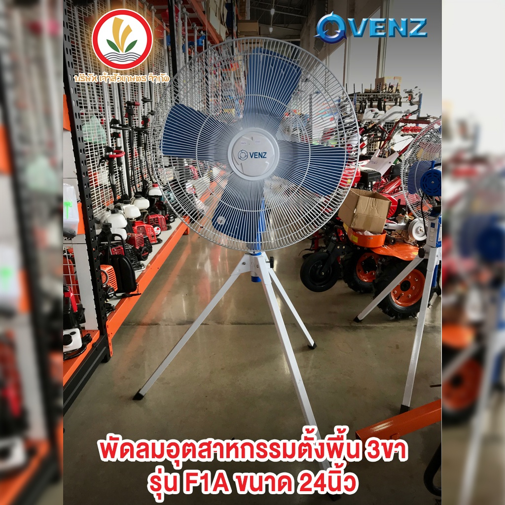 พัดลม Masterkool รุ่น CTW-24S พัดลมแบบแขวนผนัง ขนาด 24 นิ้ว พัดลมแขวน 24 นิ้ว รับประกัน 1 ปี ...