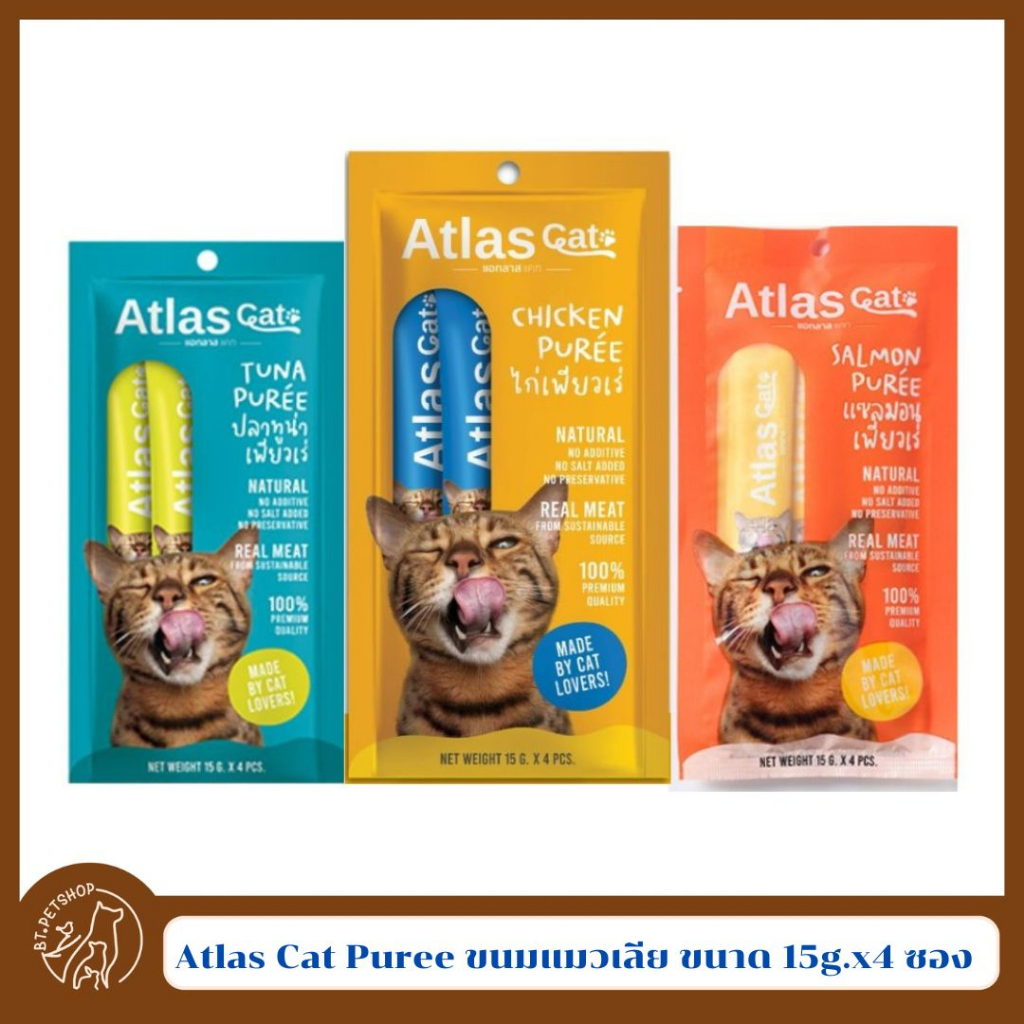 Atlas Cat Puree แอทลาส เพียวเร่ ขนมแมวเลีย ขนาด 15g.x4 ซอง | Shopee ...