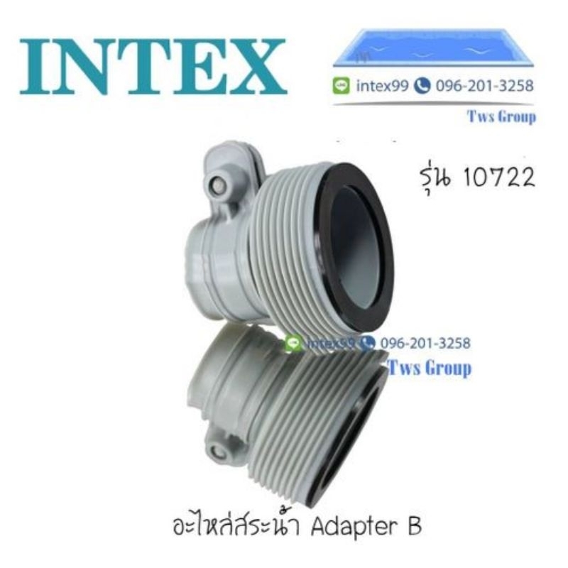 Intex 10722 อะไหล่สระน้ำ หัวต่อสายยางB | Shopee Thailand