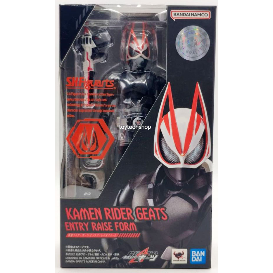 S.H.Figuarts Kamen Rider Geats Entry Raise Form | Shopee Thailand