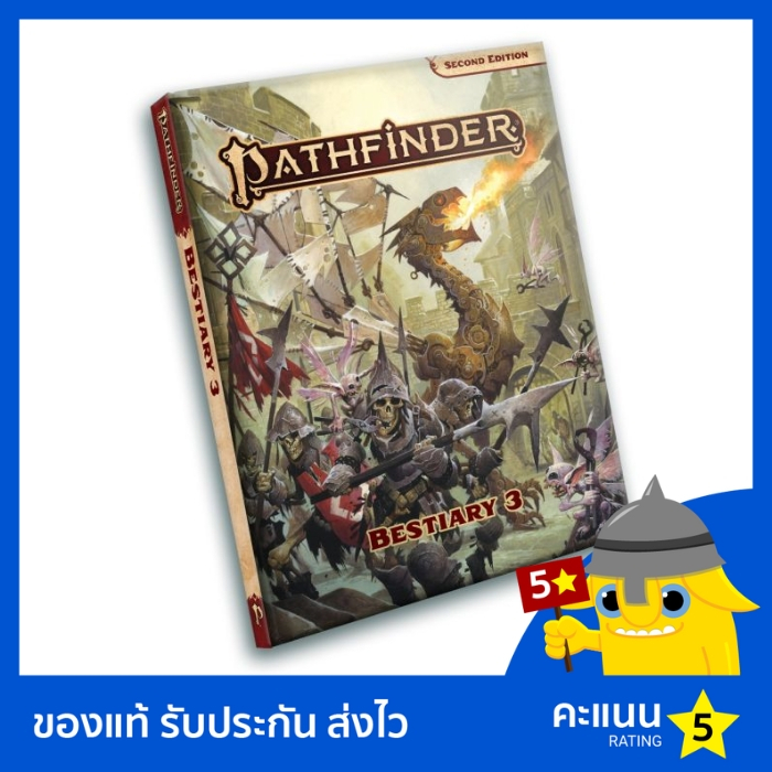 Pathfinder: Bestiary 3 | Shopee Thailand