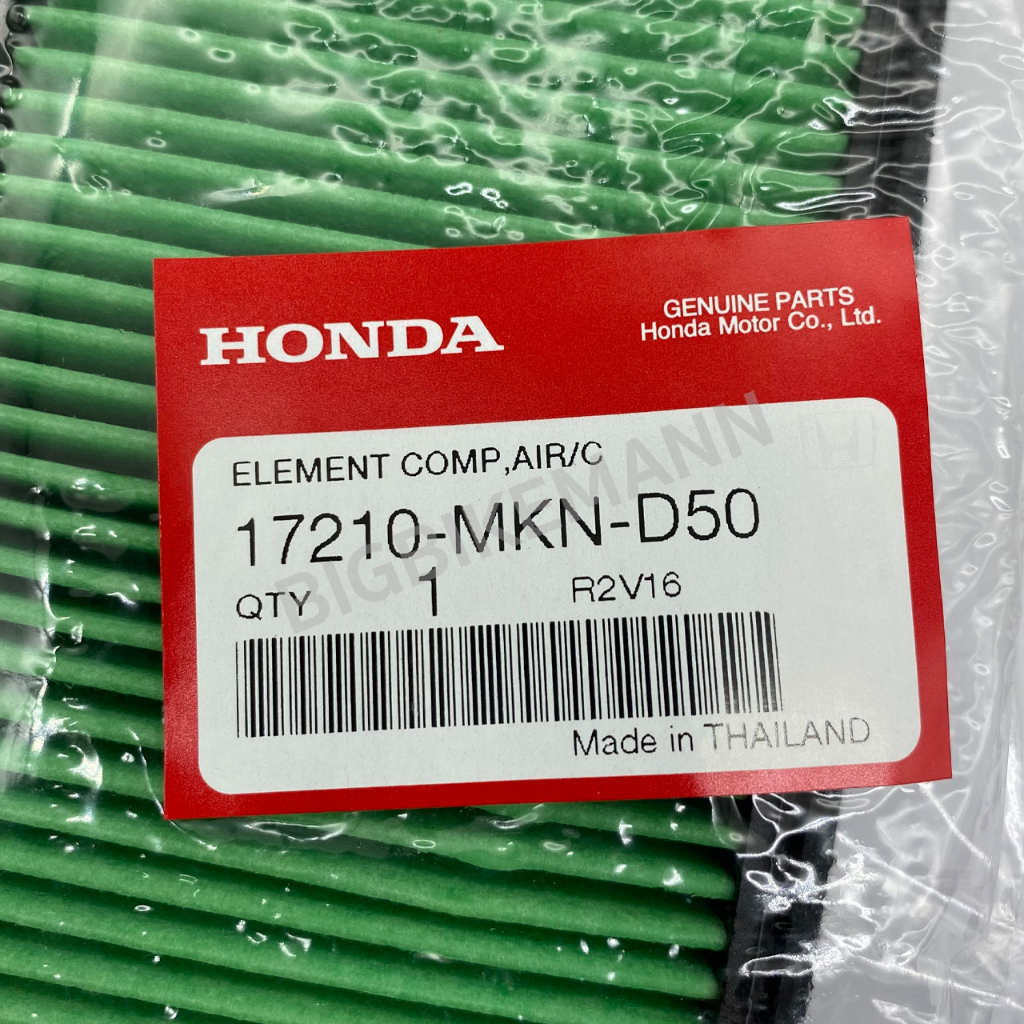 ไส้กรองอากาศ CB,CBR650R ของแท้เบิกศูนย์ 17210-MKN-D50 | Shopee Thailand