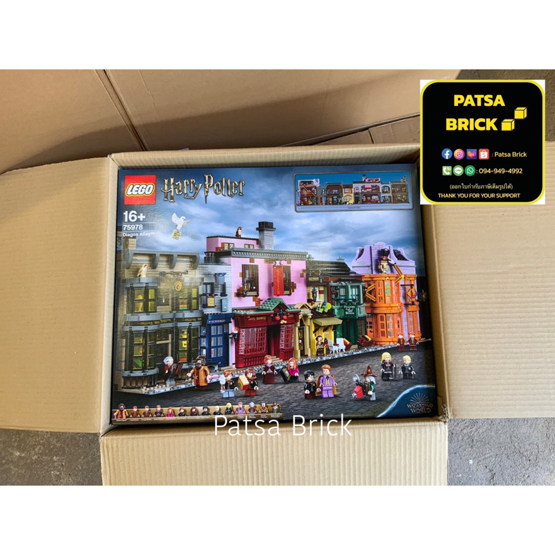 LEGO 75978 Daigon Alley (Hard To Find) | Shopee Thailand