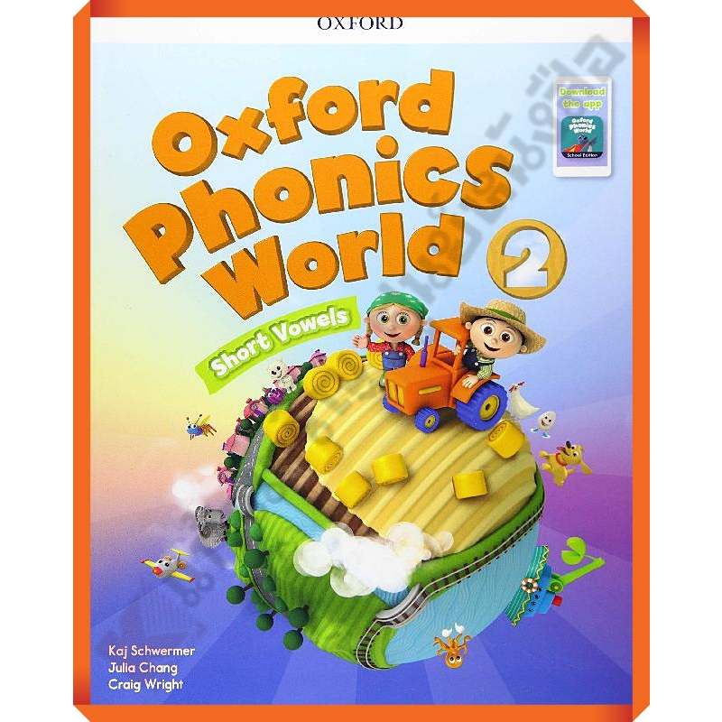 หนังสือเรียน Oxford Phonics World 2 Student's Book with app pack(มีโค้ด ...