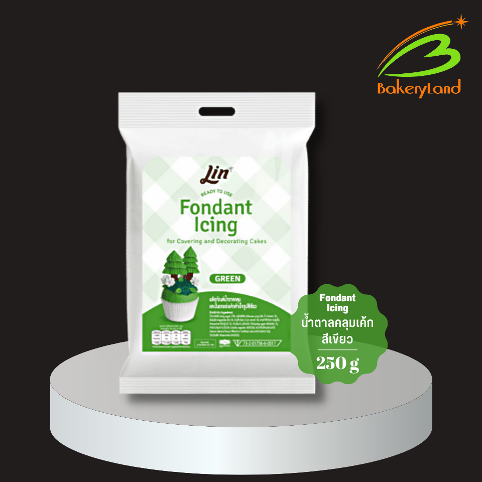 ฟองดองท์ น้ำตาลคลุมเค้ก สีเขียว ตราลิน Lin Fondant Icing (Green) ขนาด ...