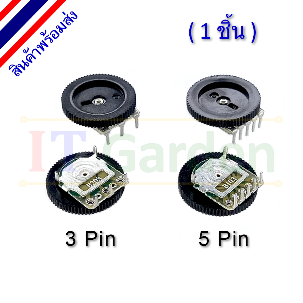 VR Variable Resistor Trimpot Trimmer Potentiometer Dial Gear 16x2 mm ...
