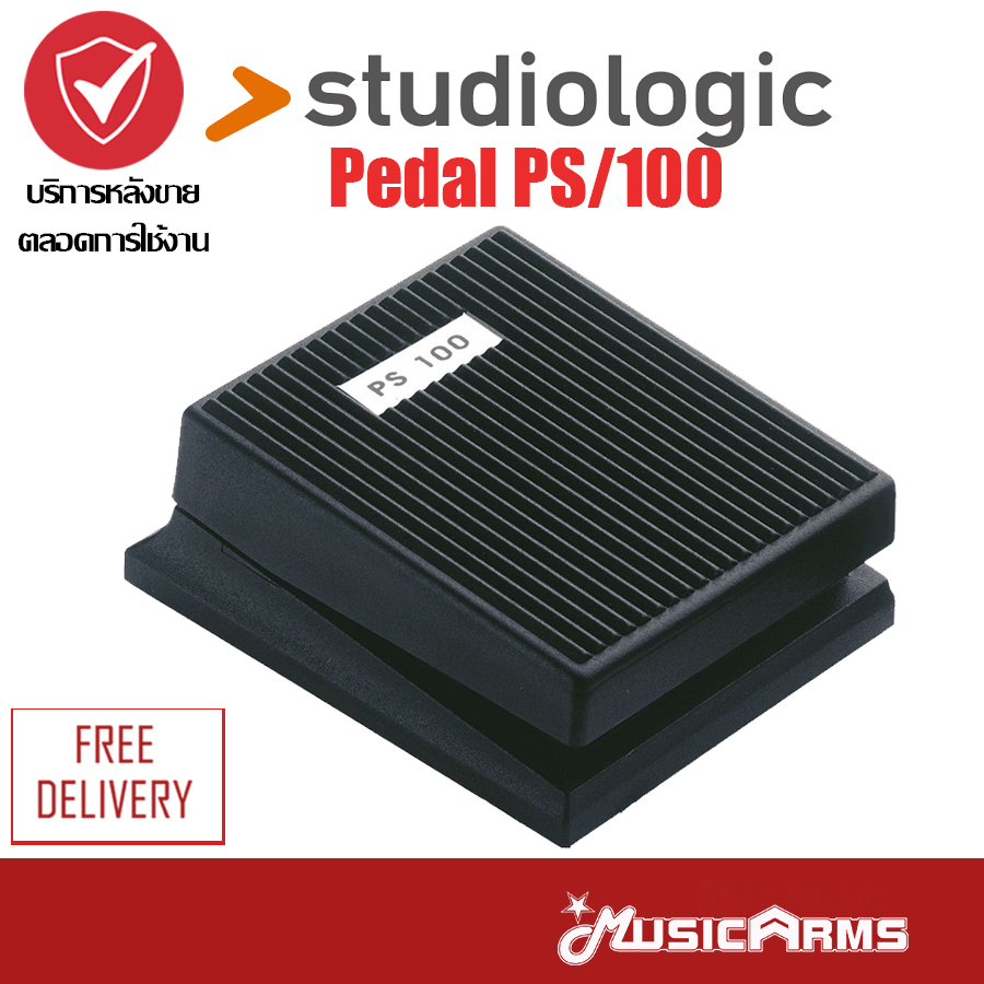 Studiologic Pedal PS/100 แพดเดิ้ล Studiologic PS100 แป้นเหยียบ เปียโน ...