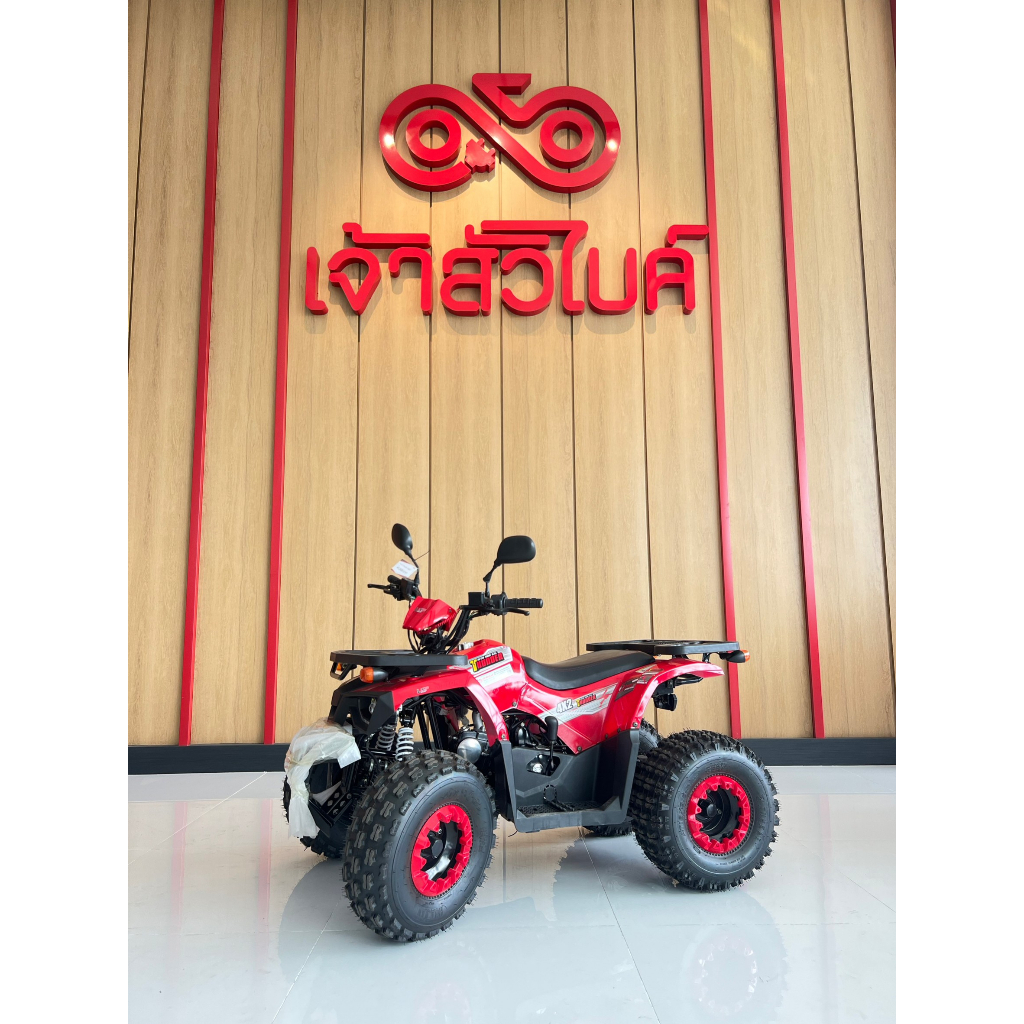 รถ ATV ยี่ห้อ L&P รุ่น HUSKY 200 CC | Shopee Thailand