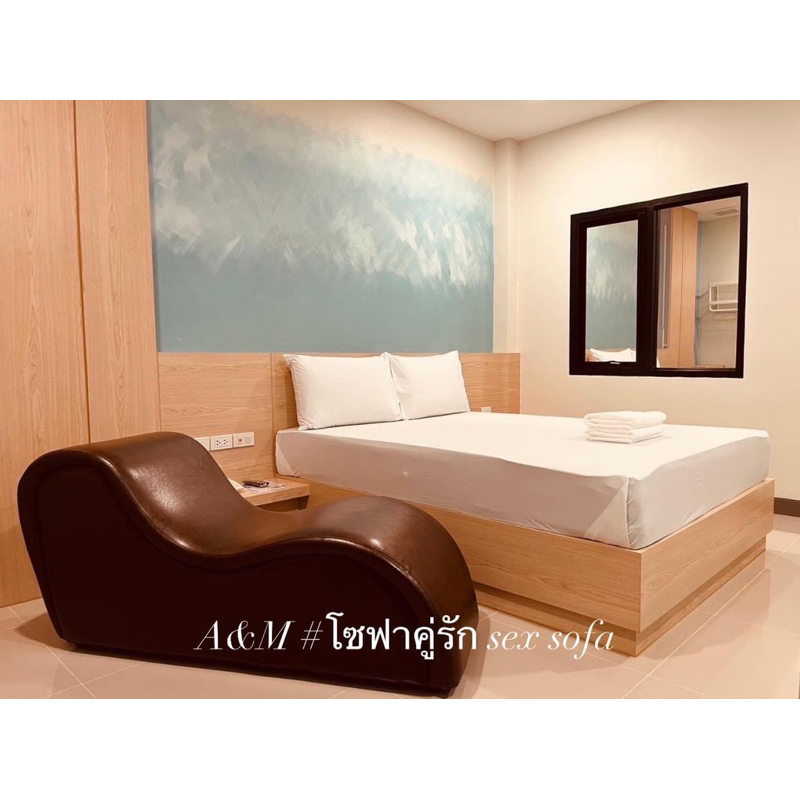 โซฟาคู่รัก By Aandm Sex Sofa Shopee Thailand