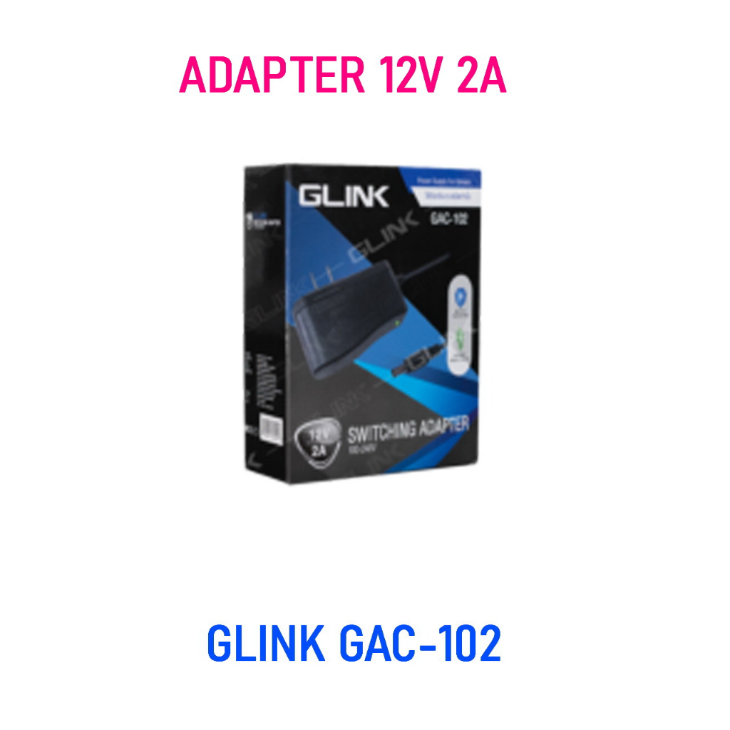 Adapter 12V 2A GLINK GAC-102 | Shopee Thailand