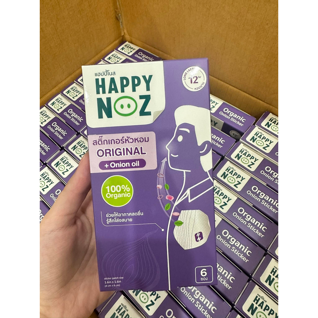 Happy Noz สติ๊กเกอร์หัวหอม แผ่นแปะ หัวหอม แฮปปี้โนส์ 5 สูตร (1 กล่อง ...